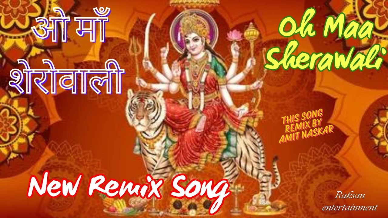 Oh Maa Sherawali song - oh meri sherawali maa song remix - o maa ...
