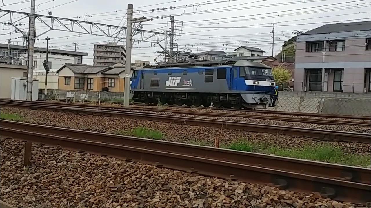 JR貨物桃太郎EF210−142 - YouTube