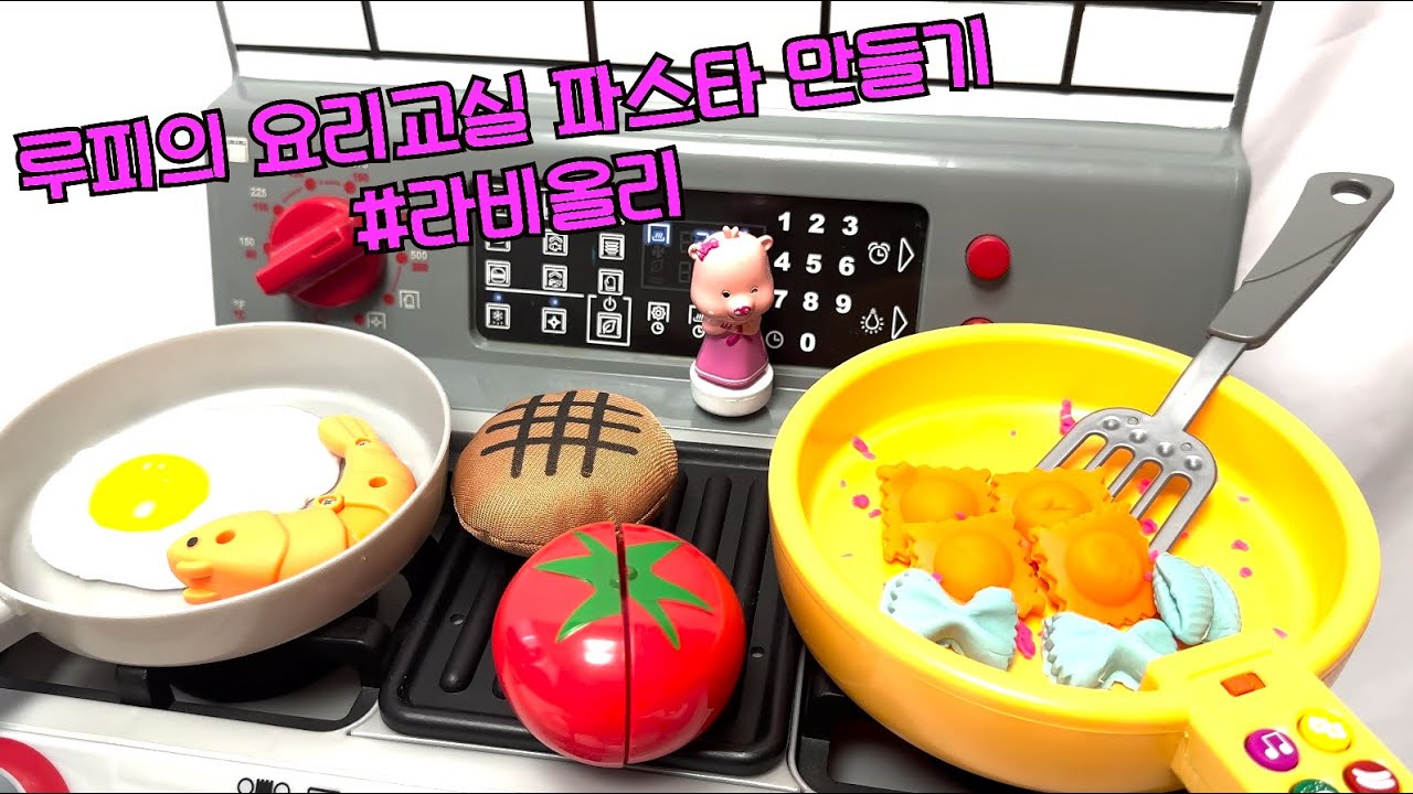 [뽀로로] 루피의 요리교실ㅣ파스타만들기 #라비올리 Loopy's Cooking ClassㅣCooking Pasta # ...