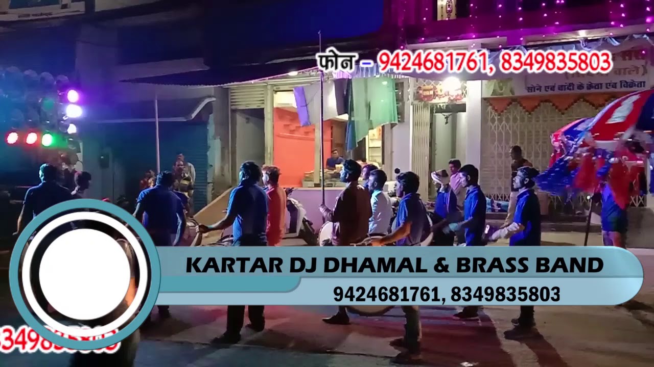 060 Ganpati SONG Dance Dhamal Mix 2020 #Kartar Dj Dhamaal - YouTube