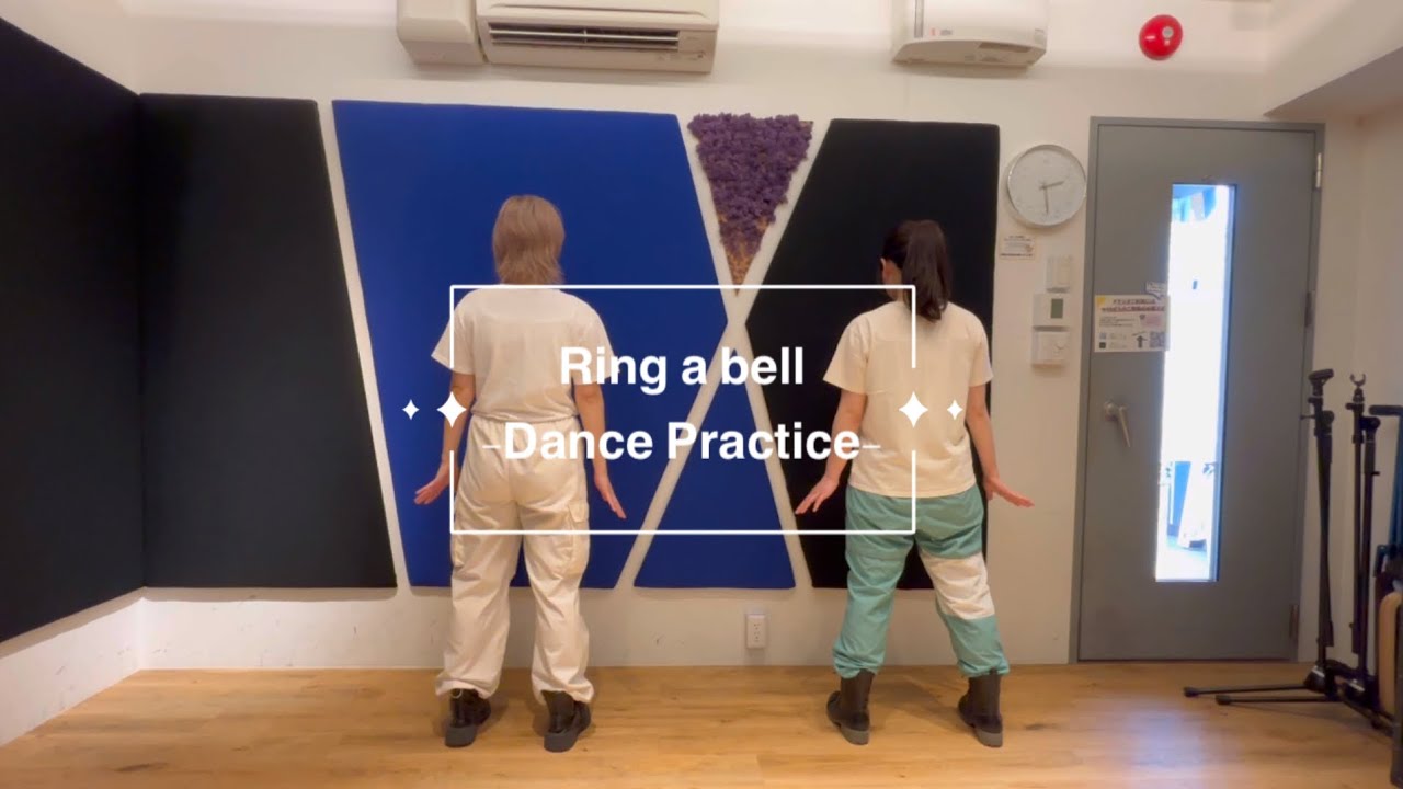 fairy♡larme『Ring a bell』-Dance Practice- - YouTube