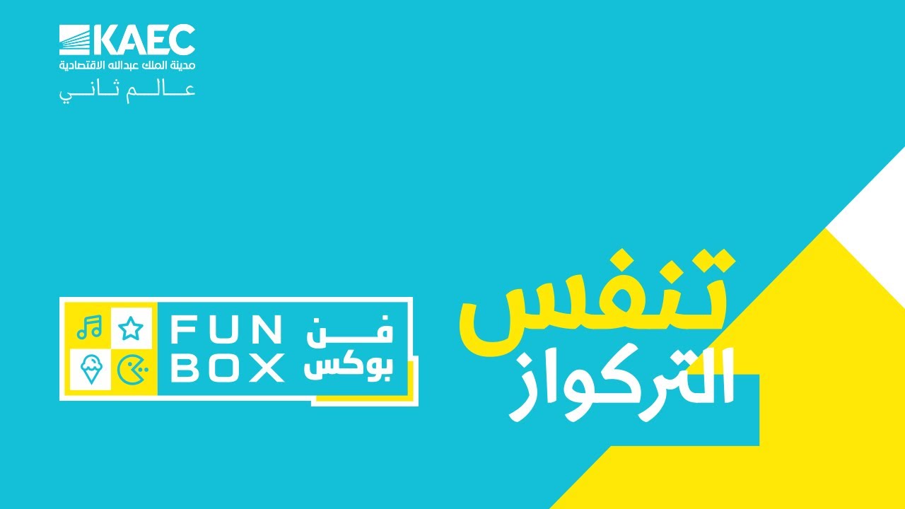 Fun Box BayX in KAEC City - YouTube