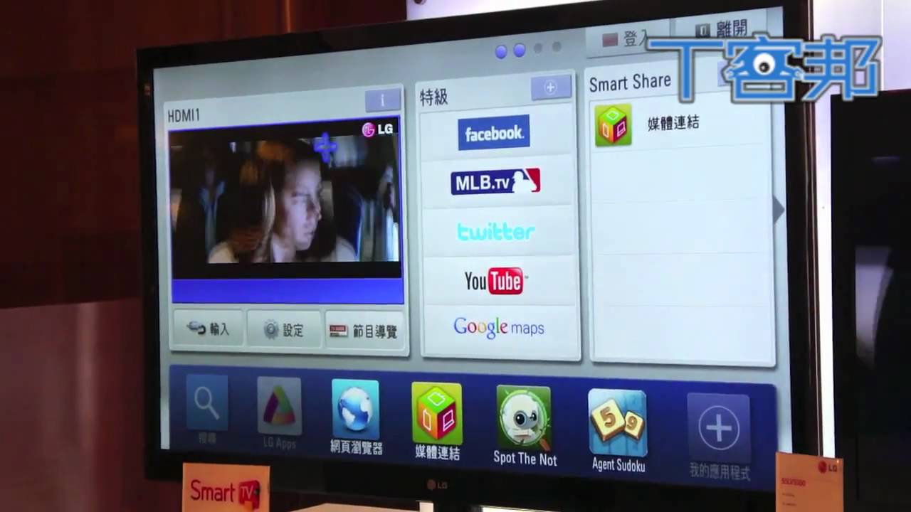 LG Smart TV - YouTube