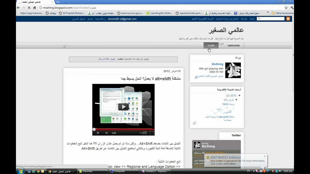 Write In Different Pages In Blogger YouTube write-in-different-pages-in-blogger-youtube