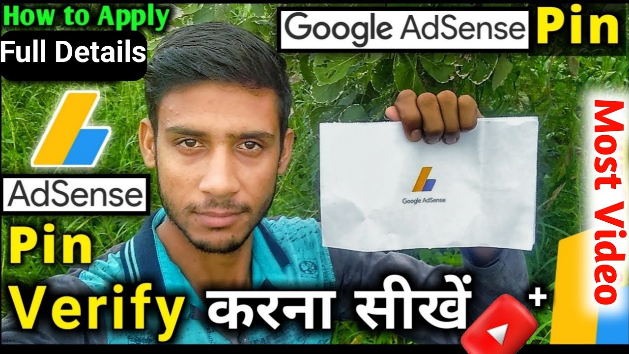 Adsense Pin Verification | Google Adsense Pin Verify Kaise Kare | How ...