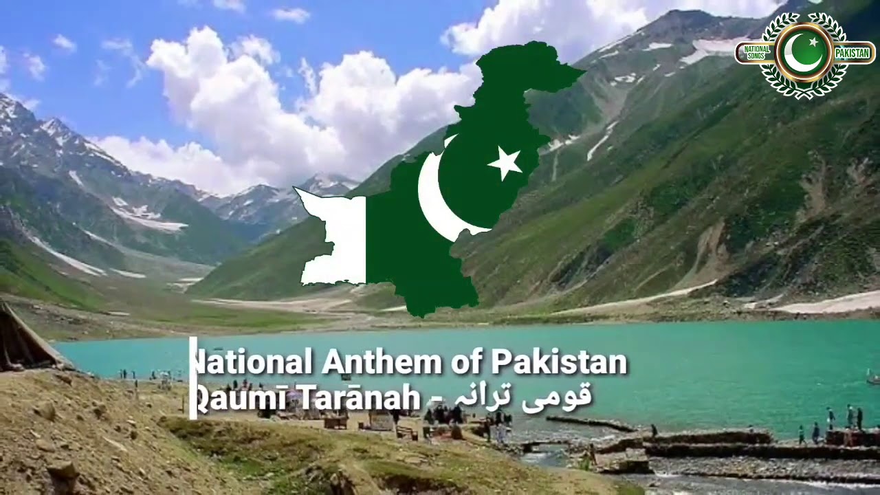 Qaumi Tarana Lyrics | قومی ترانہ | National Anthem Of Pakistan with ...