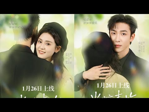 HALF SUGAR GREEN PLUM |Zhai Yiying, Yao Guanyu| (engsub)