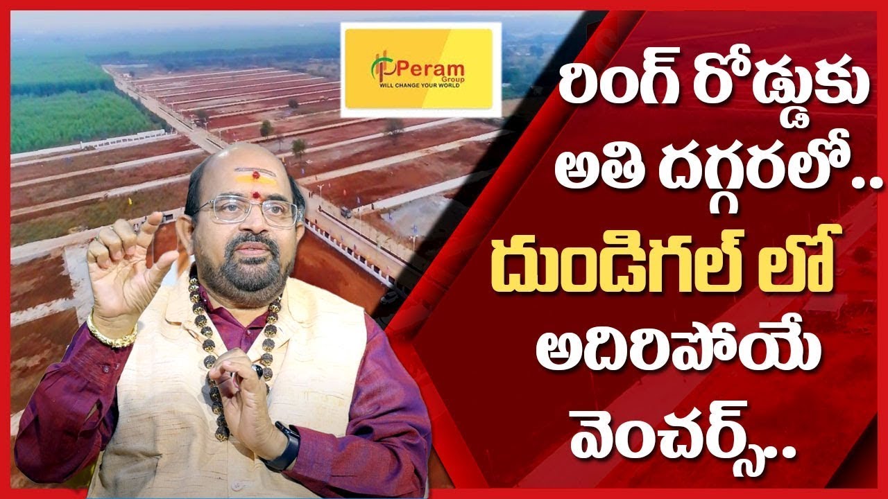 Peram Group Real Estate - Peram Group Plots For Sale Near Dundigal ...