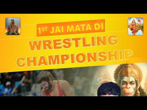 1ST JAI MATA DI WRESTLING CHAMPIONSHIPS 2025. - YouTube