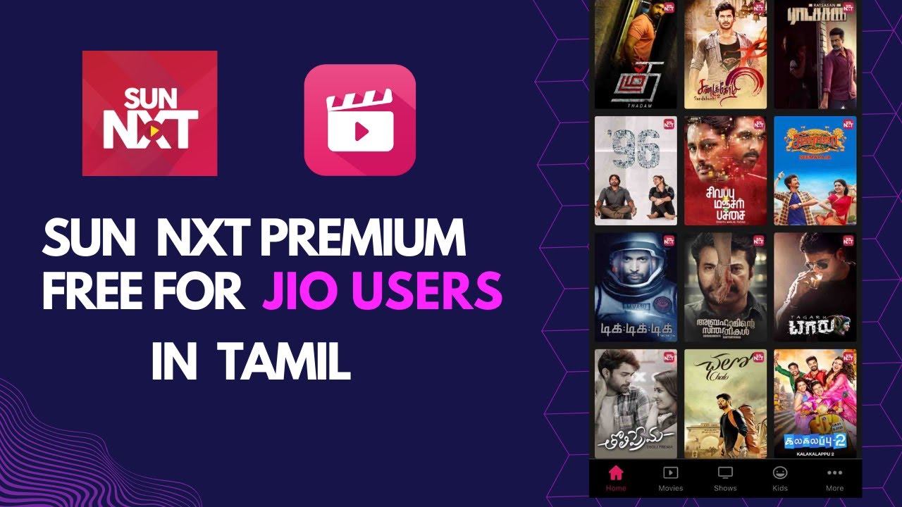 how to use sun nxt app premium for free with jio cinema - YouTube