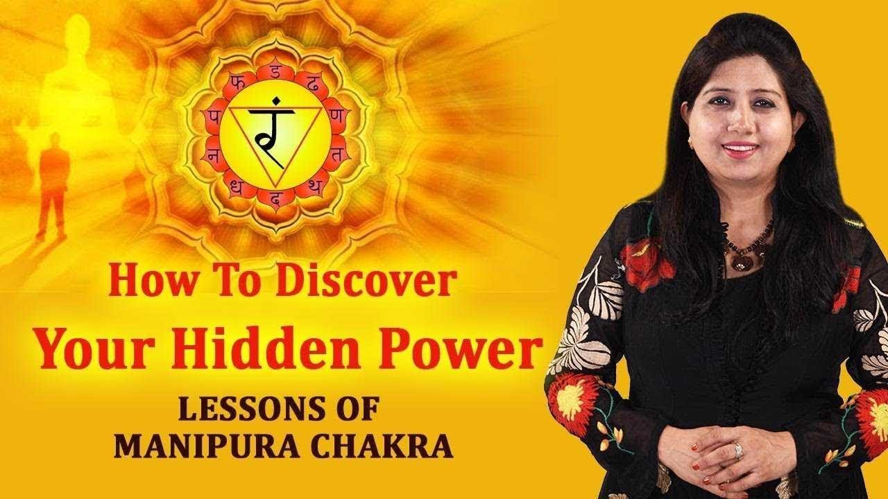 How To Discover Your Hidden Power Lessons of Manipura Chakra - YouTube