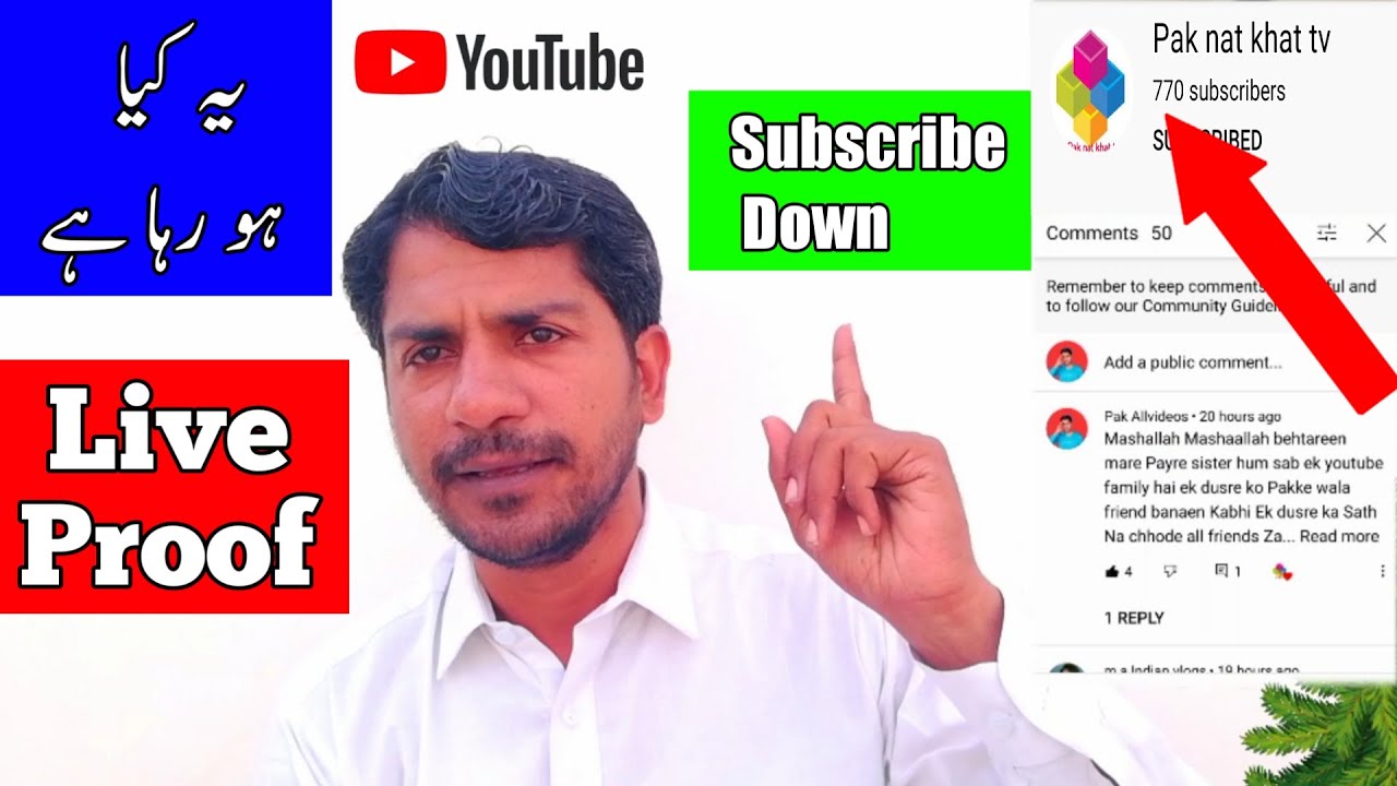 Fast sub 4 sub on youtube subscribers decrease || sub 4 Sub urdu hindi - YouTube