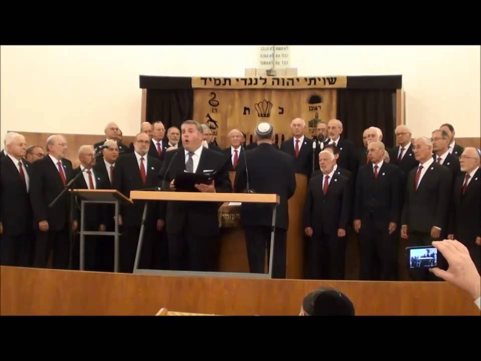 Acheinu Kol Beit Yisrael by David Metsger - YouTube
