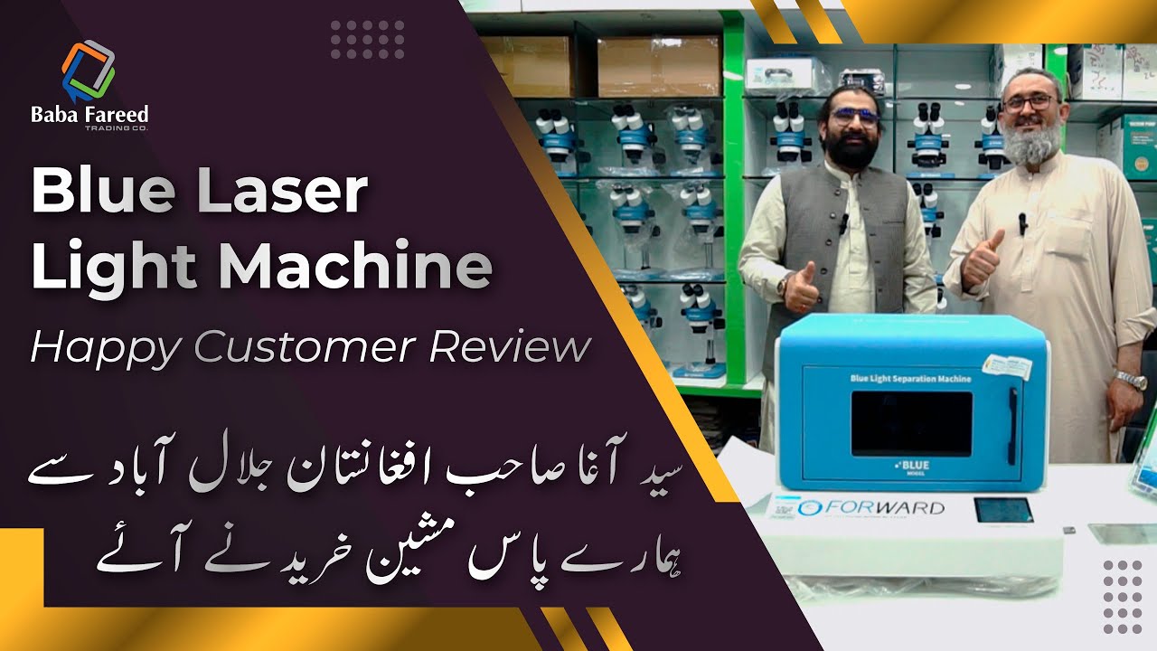 Happy Customer Come Afganistan | Blue Light Laser Separation Machine ...
