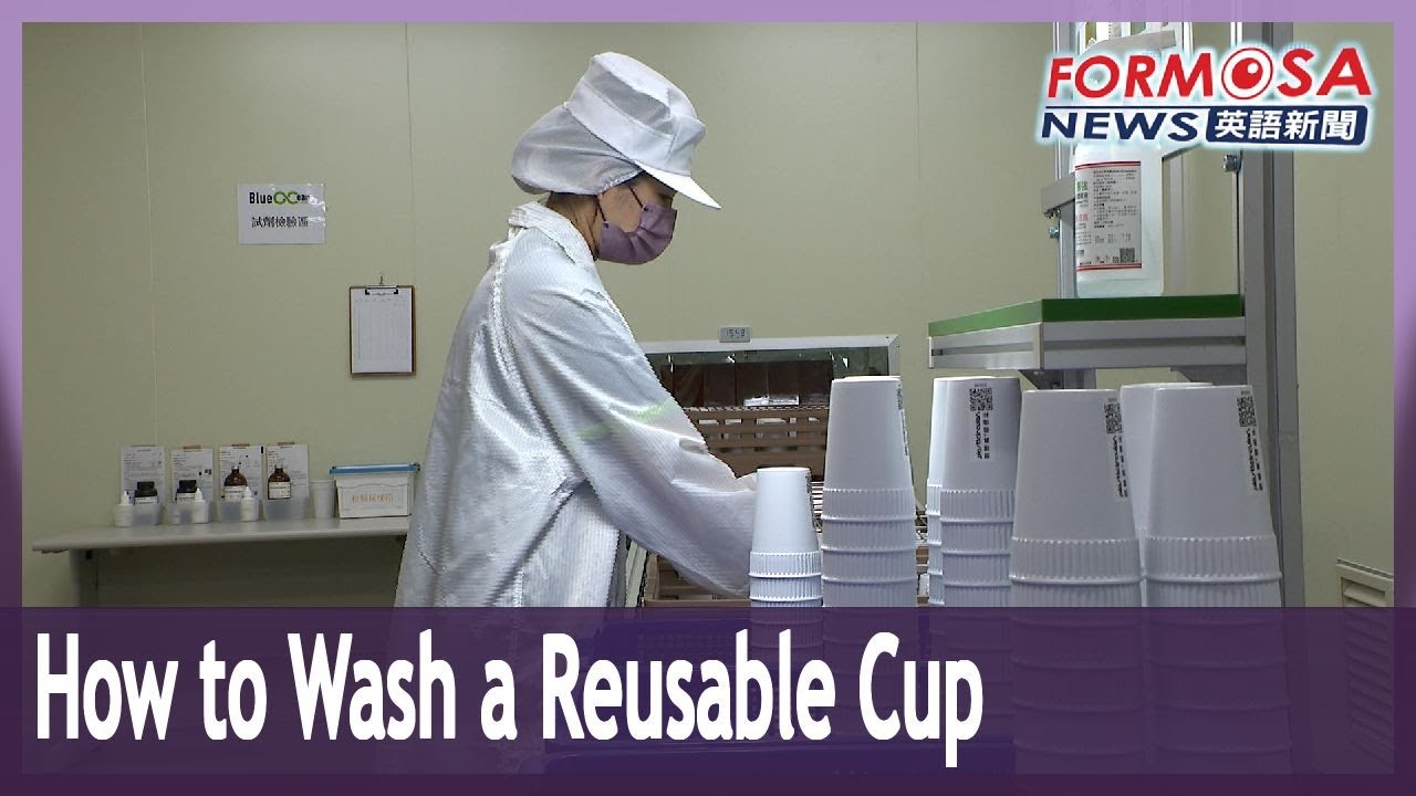 How to wash a reusable cup: a peek inside a cleaning facility - YouTube