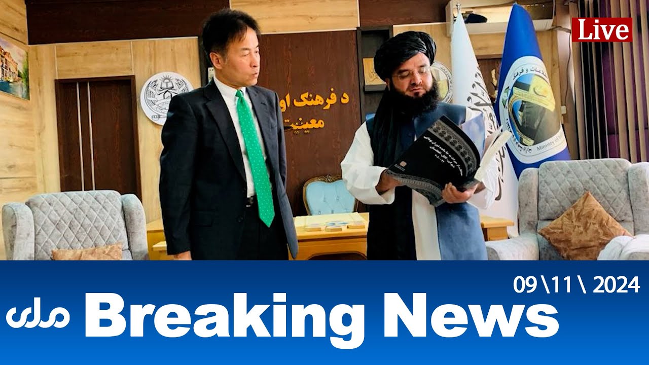 RTA English Breaking News - YouTube