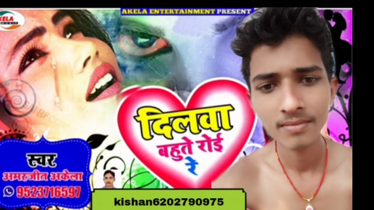 Kishan Raj 2 music - YouTube