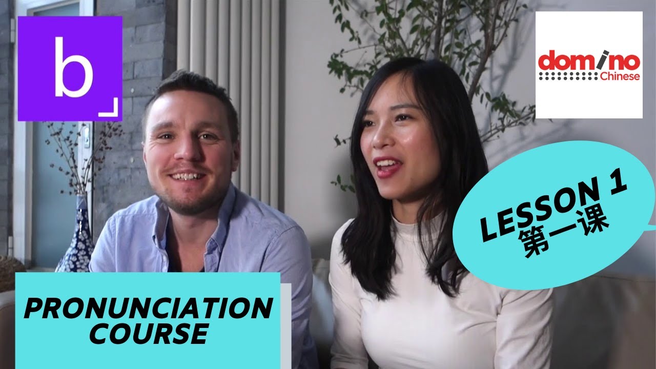 Chinese Pronunciation Course Lesson 1: consonants ”b-p-m-f-d-t-n-l-g-h ...