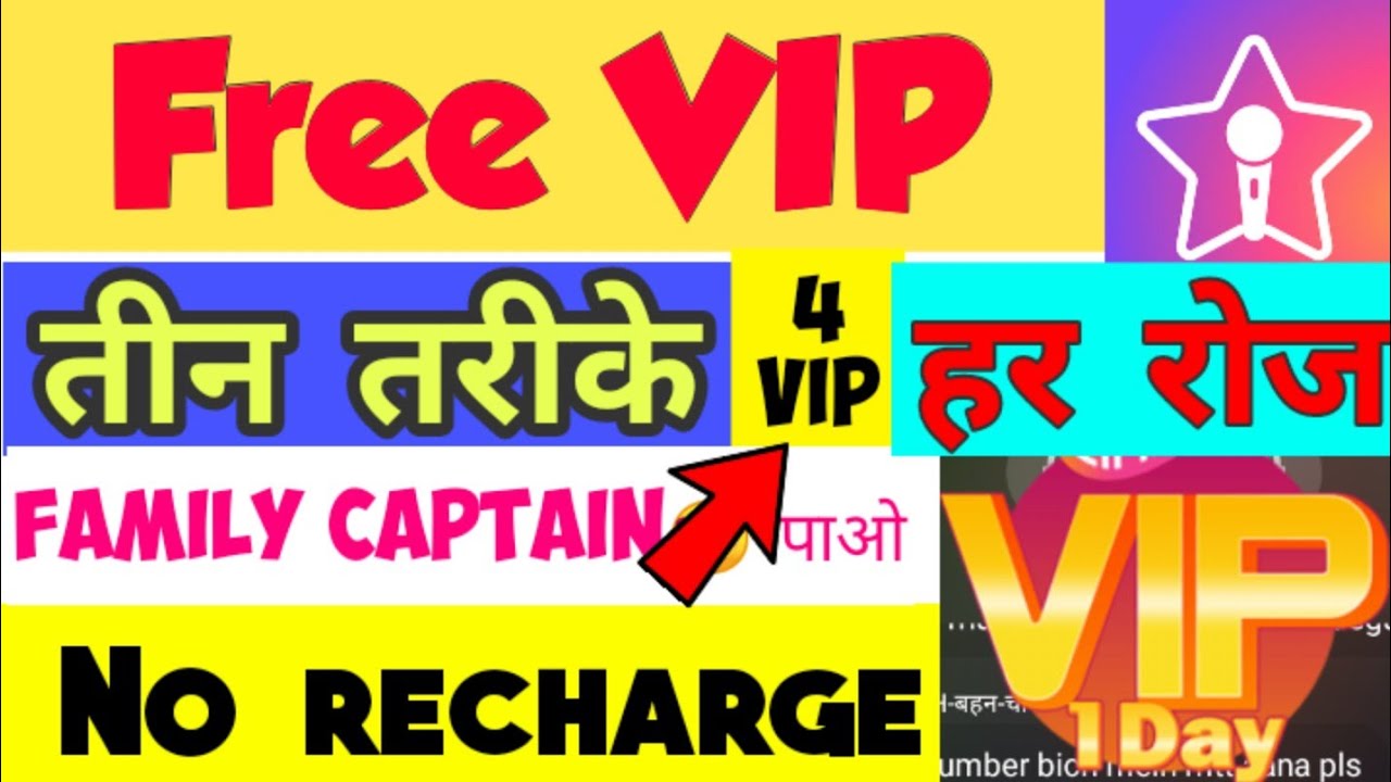 How to get freee vip on starmaker? Starmaker par freee mein vip paane ...