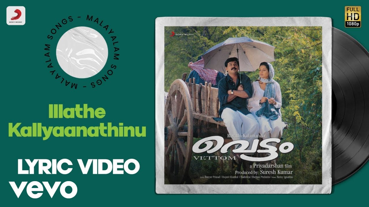 Vettom - Illathe Kallyaanathinu Lyric | Berny-Ignatious | Dileep ...