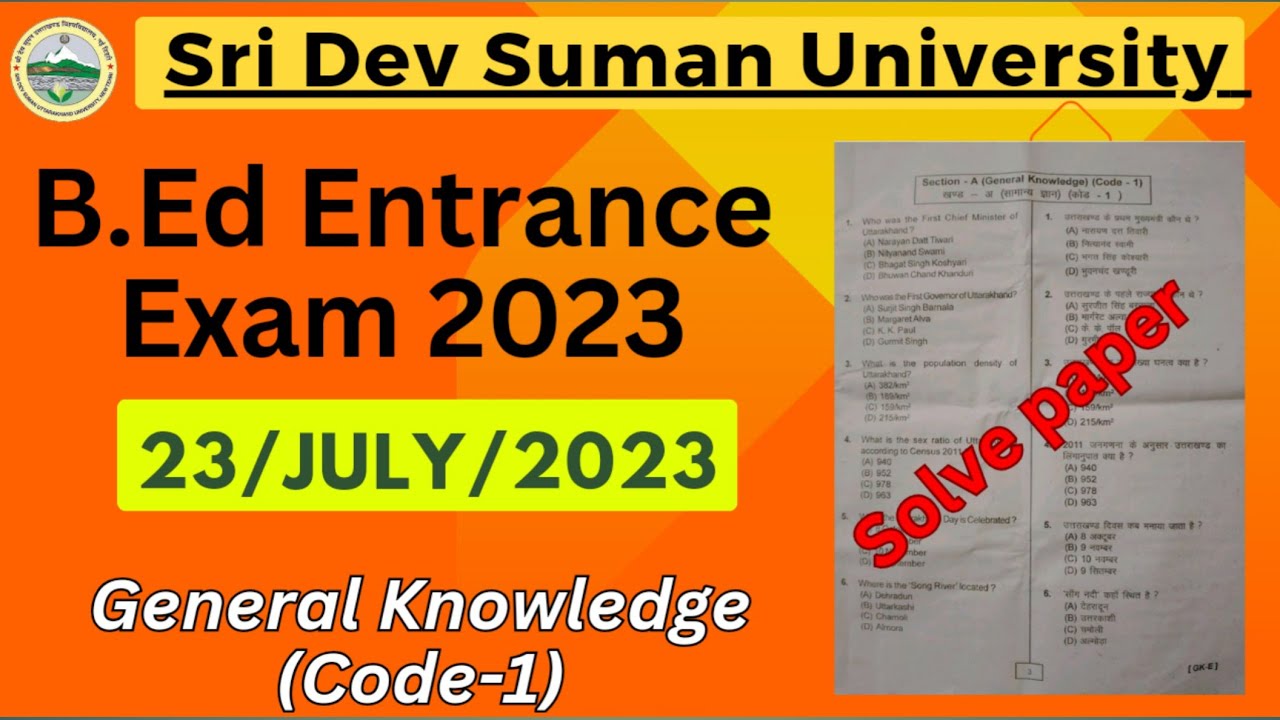 Sri Dev Suman University B.Ed Entrance Exam 2023@pihuacademy - YouTube