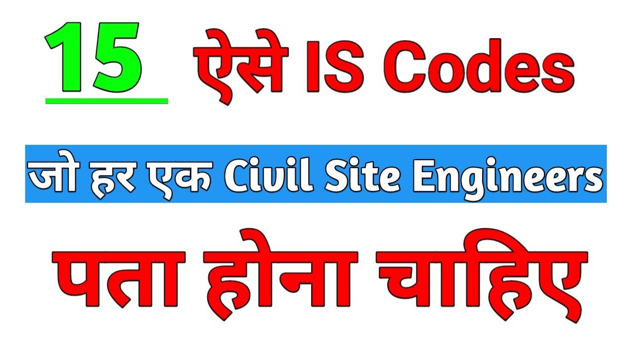 Top 15 MUST-KNOW IS Codes for Civil Engineers in 2024 | IS Code for ...
