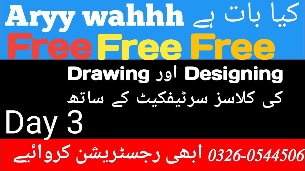 Drawing class Day 3 | shading techniques| 3 angles shading techniques ...