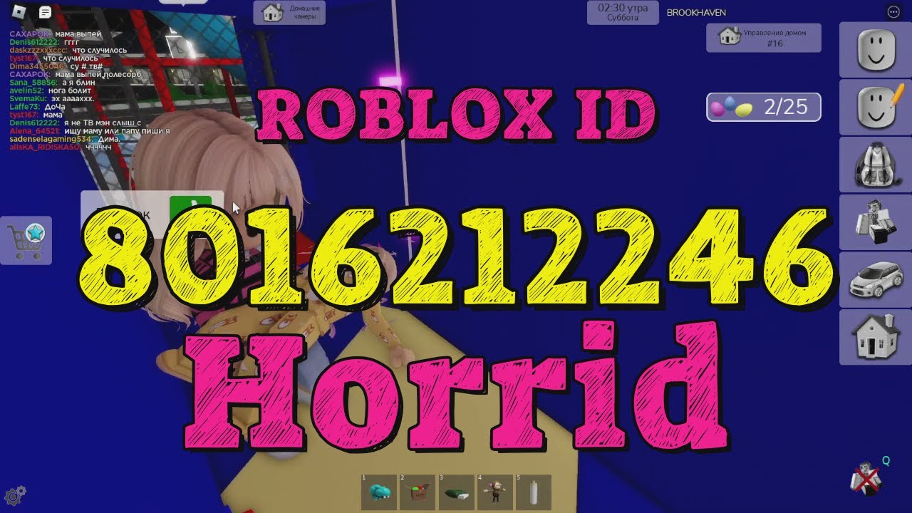 HORRID Roblox Song Codes - YouTube