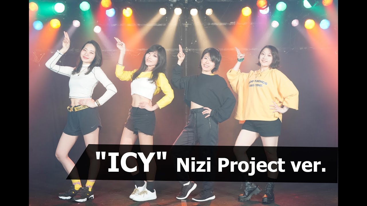 【ITZY】ICY 踊ってみた（Nizi Project ver.）定点 - YouTube