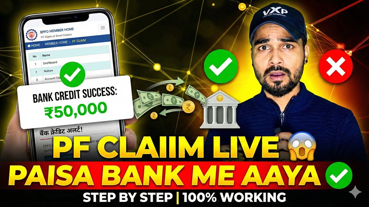 Live PF Claim Kaise Kare 2025 😱 | Step By Step Full Process | Paisa ...