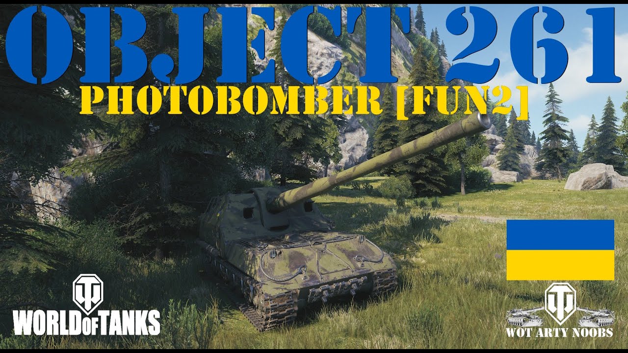 Object 261 - Photobomber [FUN2] - YouTube