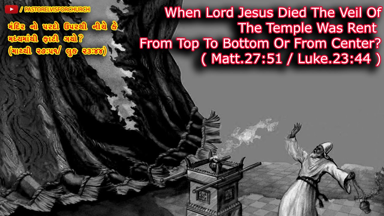 1453 When Lord Jesus Died The Veil Of The Temple Was Rent From Top To ...
