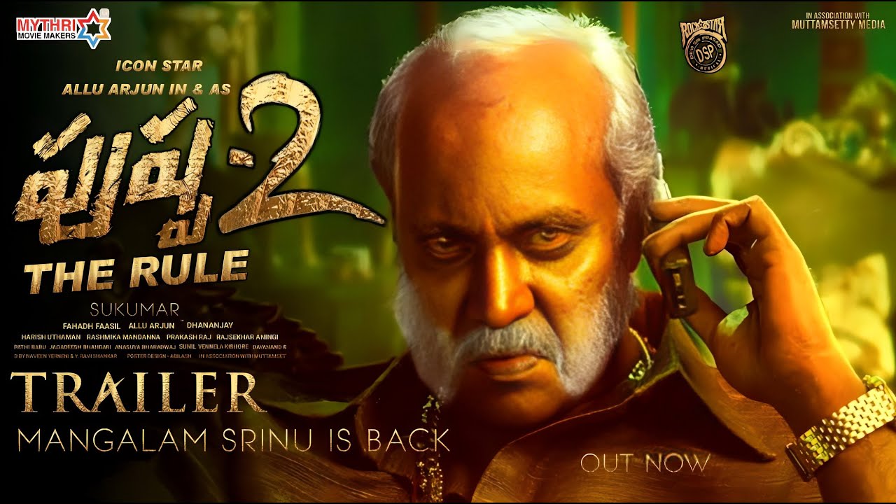 PUSHPA 2 THE RULE - SUNIL INTRO FIRST LOOK TEASER|PUSHPA 2 OFFICIAL ...