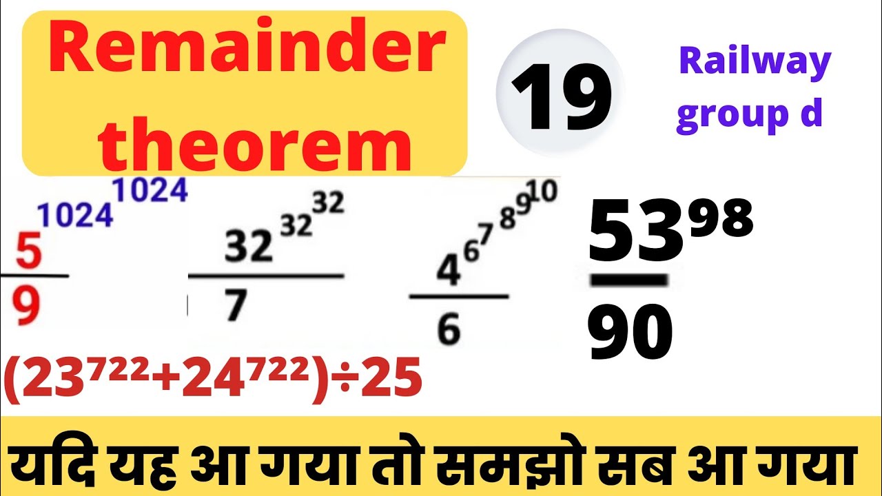 Euler's remainder theorem or Totient theorem best method - YouTube