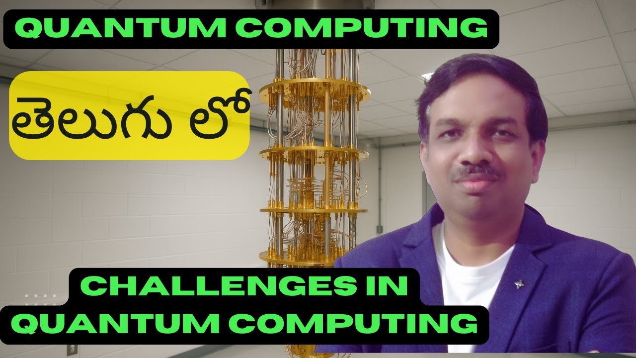 Challenges in Quantum Computers | Explained Simply for I B.Tech ...