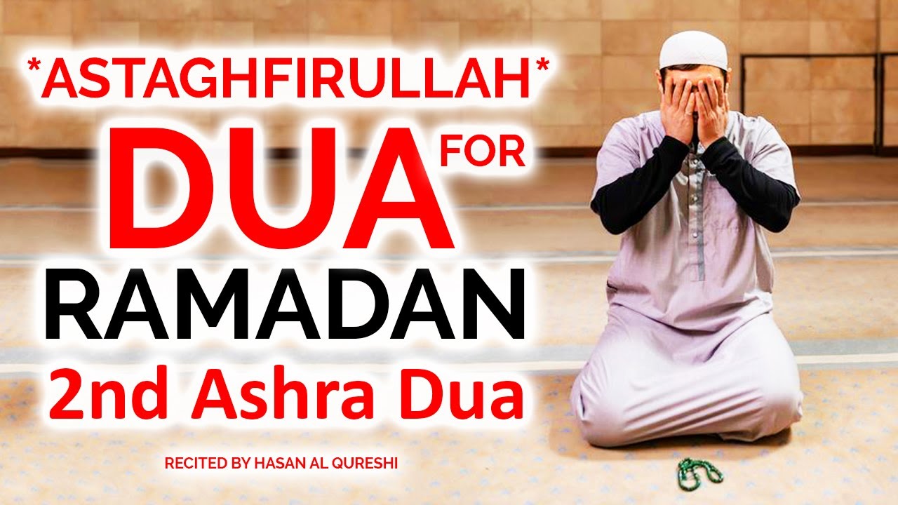 ISTAGHFAR DUA FOR SECOND ASHRA OF RAMADAN 2023!! LISTEN DAILY TILL 20TH ...