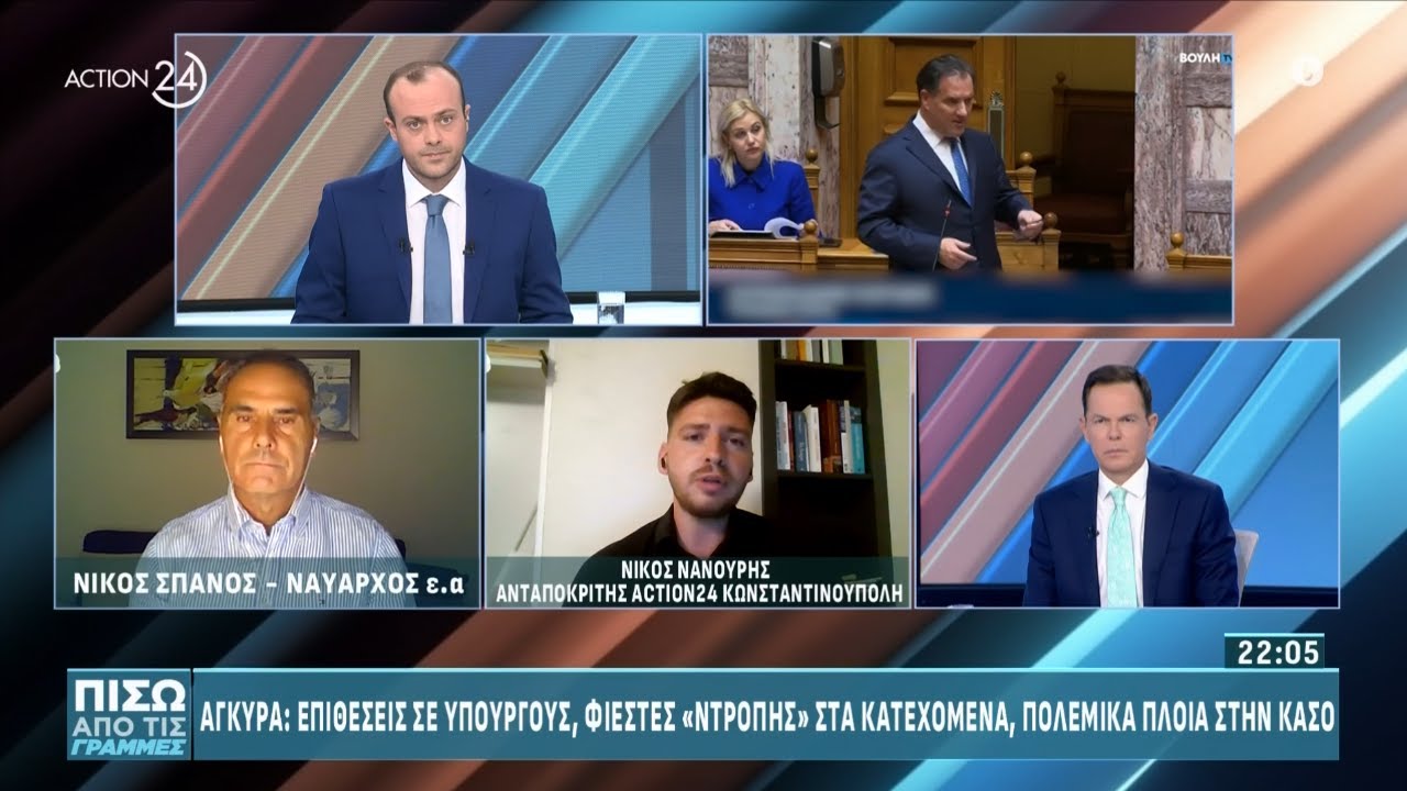 Άγκυρα: Επιθέσεις σε Υπουργούς, φιέστες «ντροπής» στα κατεχόμενα ...