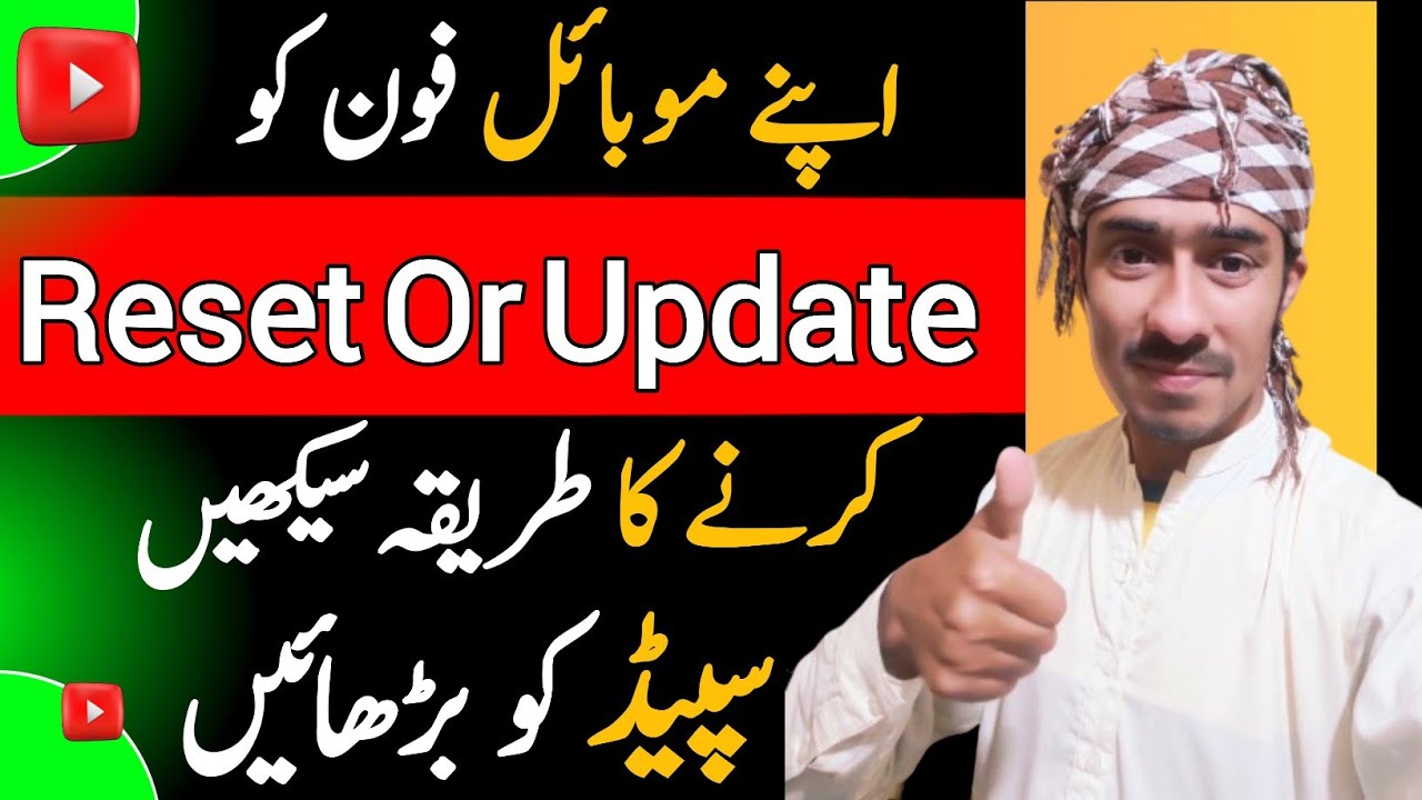 Mobile Ko Update Kerna Ka Sahi Tarika | How to Update Mobile | Mobile ...