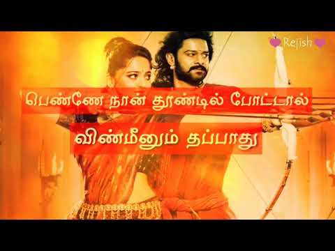Ottakatha kattiko song/super lines/gentleman movie/Tamil whats app status/video😃