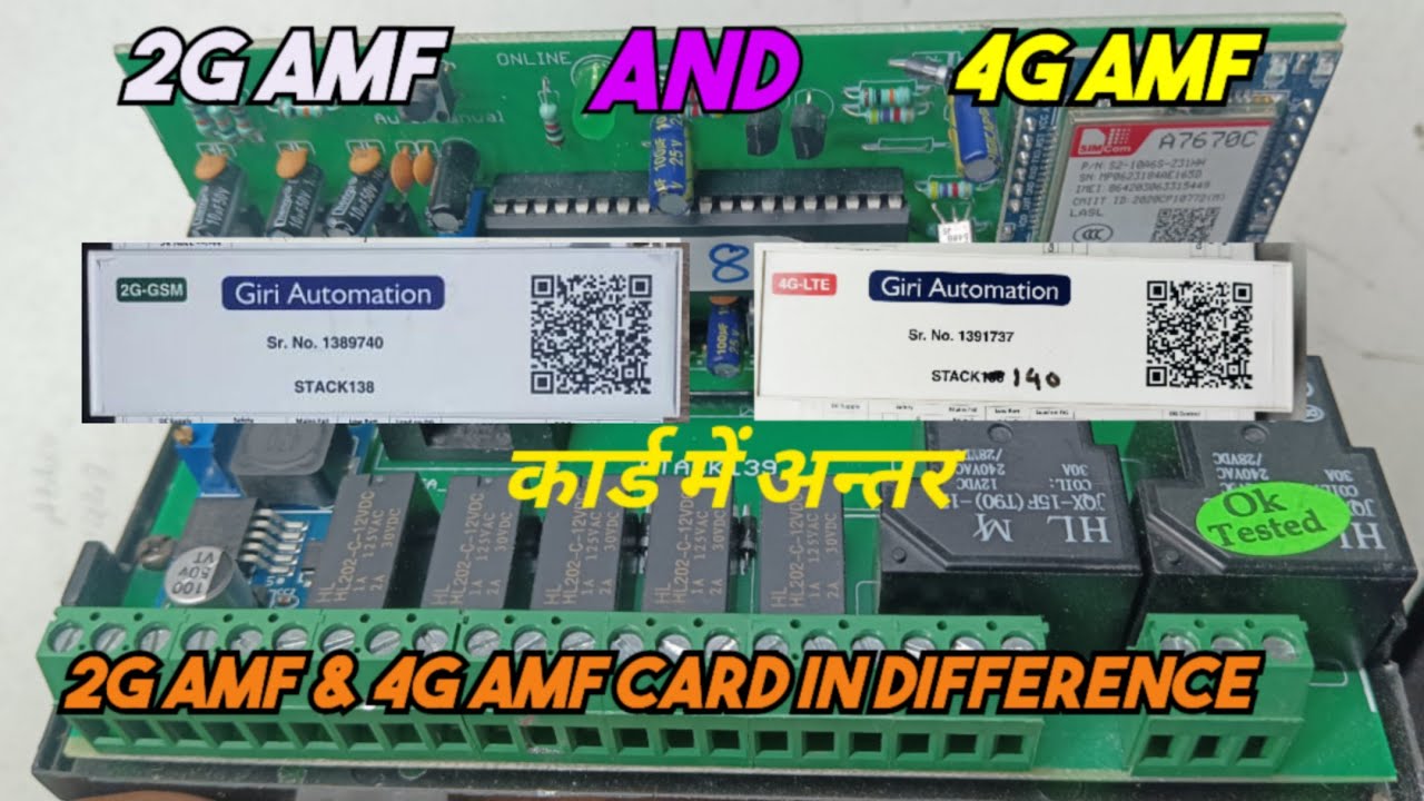गिरी ऑटोमेशन कार्ड 2g और 4g में अंतर #2g amf & 4g amf card me ...