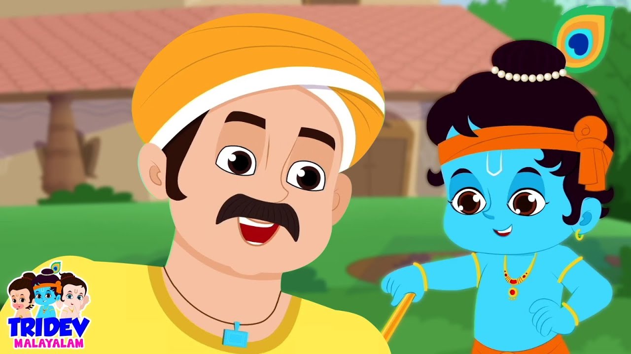 Kalu Madari Cartoon Poem, കാലു മദാരി, Malayalam Rhymes for Kids ...