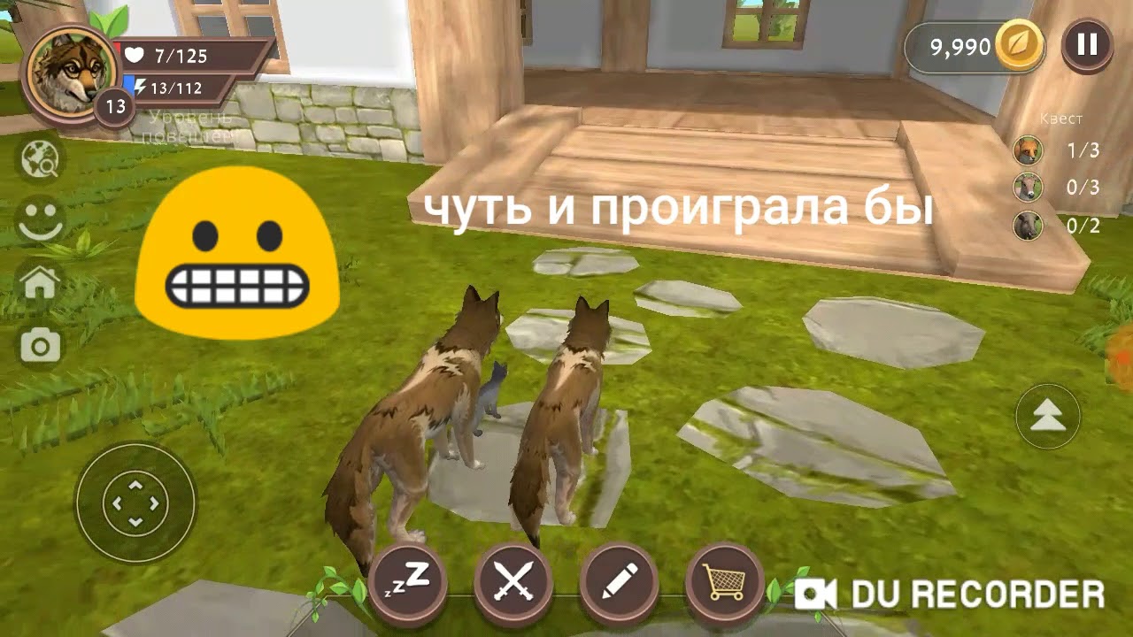 Вайлд вайлд и снова вайлд - YouTube