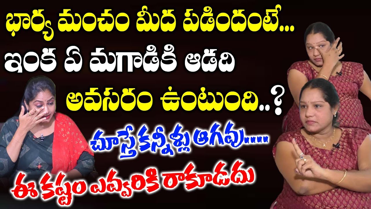 Chaya Devi True Inspirational Story || SumanTV Mom - YouTube