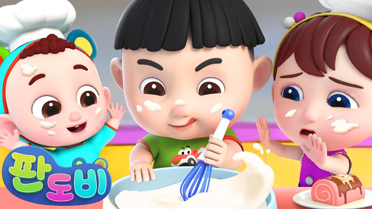 꼬마 요리사 | 케이크를 만들어요 | 어린이 노래 | 유아교육 | 슈퍼판도비 인기동요 | Super Pandobi - YouTube