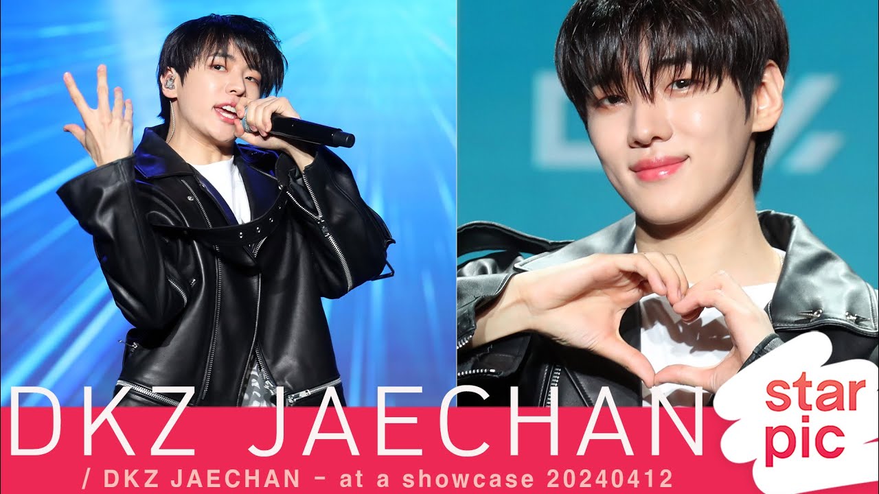 DKZ 재찬 '리부트를 준비하며... [STARPIC] / DKZ JAECHAN - at a showcase 20240412 ...