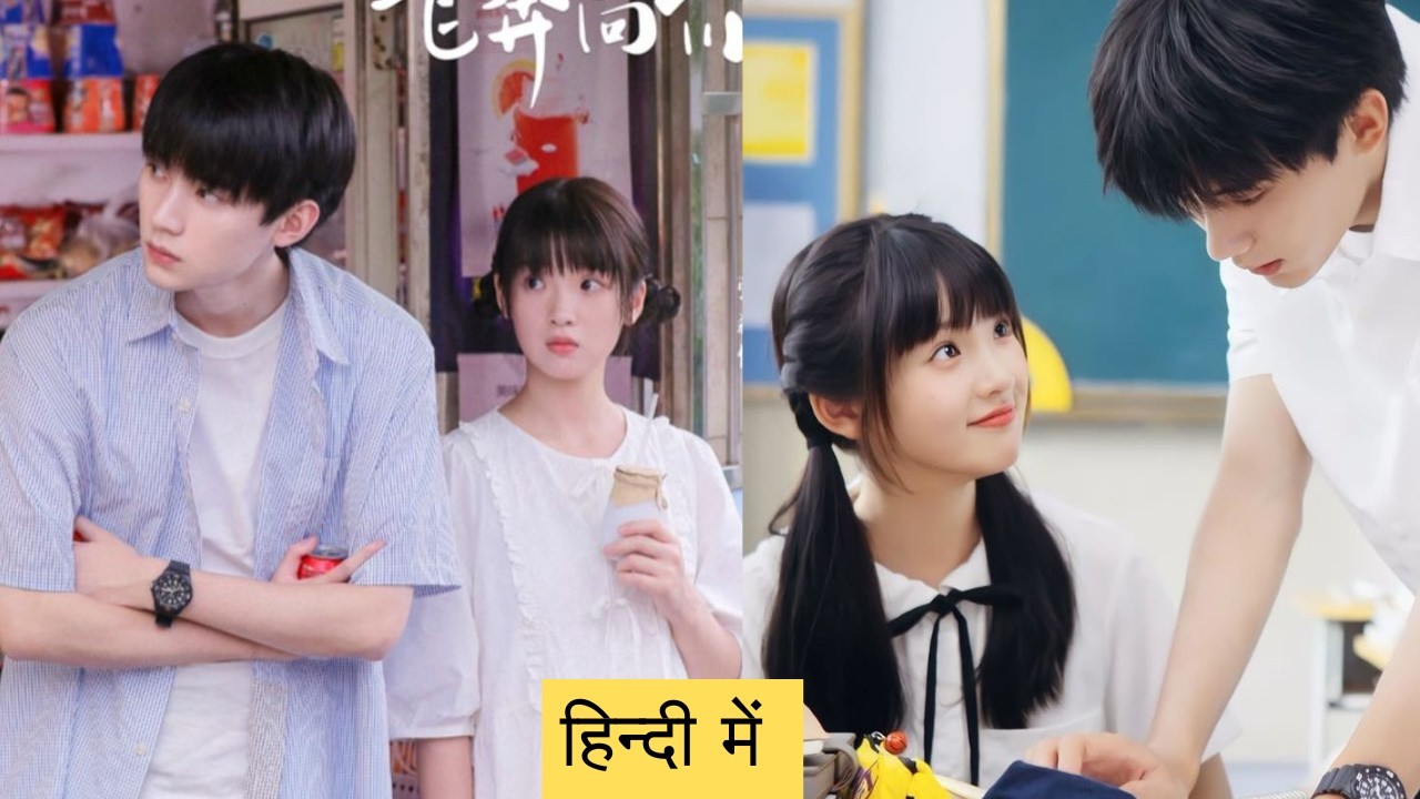 My heart flies for you | Full Episode | Explanation in Hindi | Velvet ...