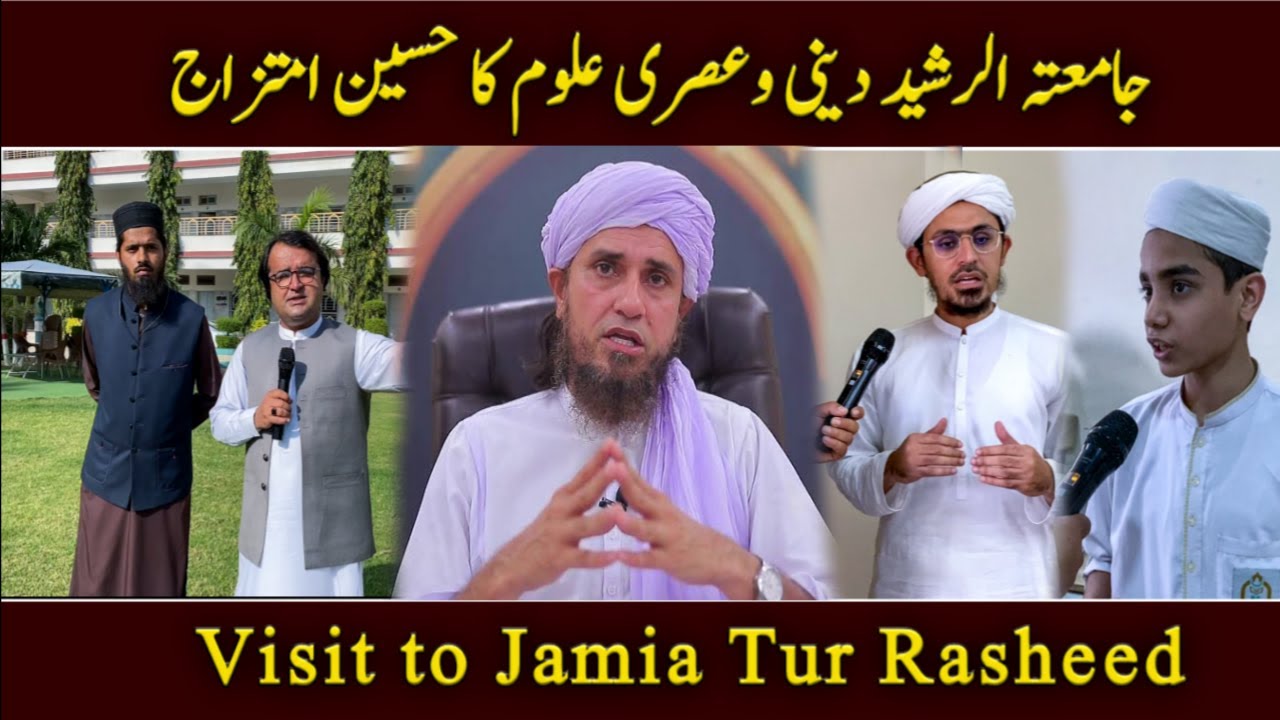 Visit To Jamia Tur Rasheed - YouTube