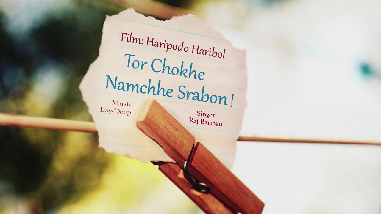 Tor Chokhe Namche Srabon || Raj Barman || - YouTube