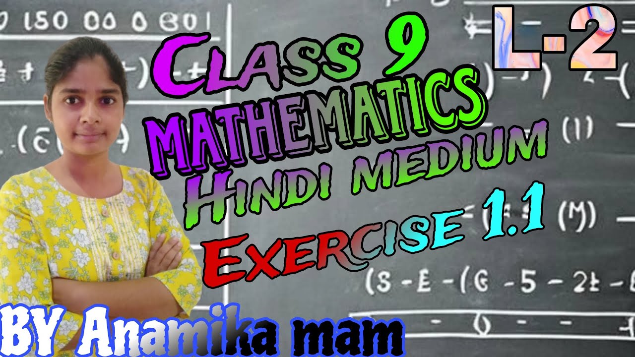 Class-9|| Mathematics|| Chater-1 || exercise1.1|| Number system || Math ...