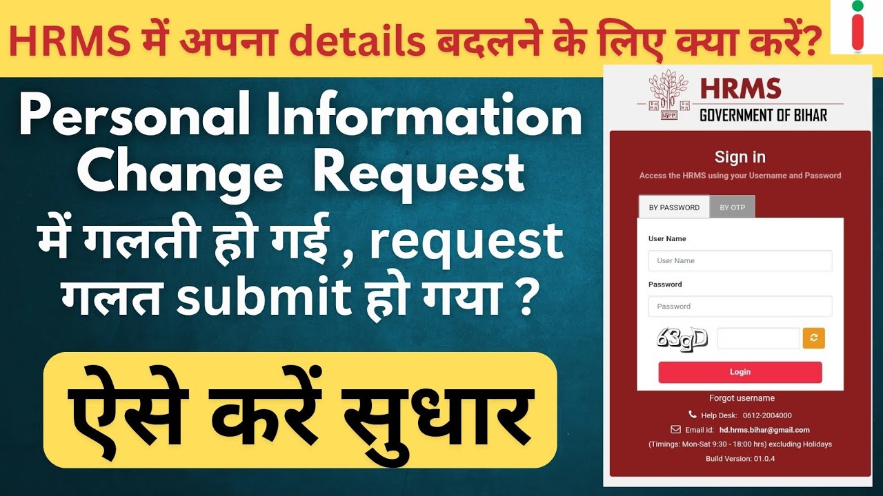 How to Edit Submitted Personal Information change request in HRMS ll ...